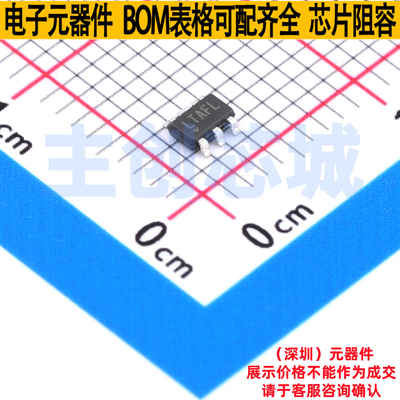 运算放大器 LT6233CS6#TRMPBF TSOT-23-6 ADI(亚德诺) 电子元器件