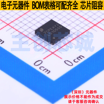 栅极驱动芯片 LM5105SD/NOPB WSON-10 TI/德州 电子元件全新原装