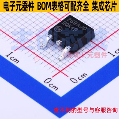 线性稳压器(LDO) MC33269DTRKG DPAK onsemi(安森美) 电子元器件