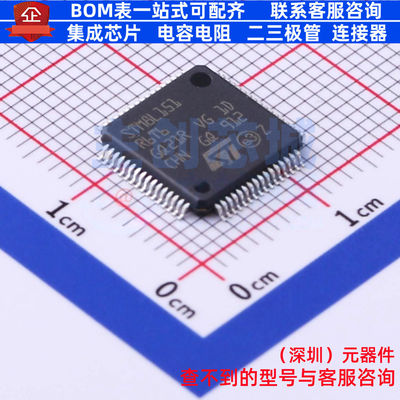 单片机(MCU/MPU/SOC) STM8L151R6T6 LQFP-64 意法半导体 全新原装