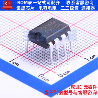 运算放大器 KA358A DIP-8 onsemi(安森美) 电子元件配单全新原装