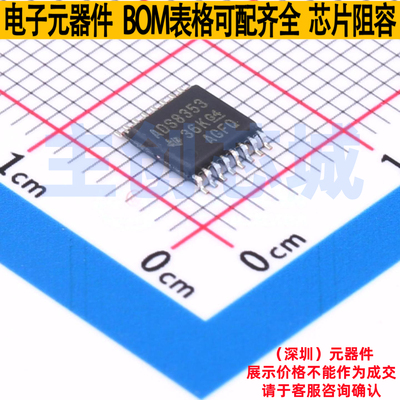 模数转换芯片ADC ADS8353IPWR TSSOP-16 TI/德州 电子元器件配单