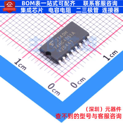 模拟开关/多路复用器 TC74HC4051AF(EL,F) SOP-16-5.4mm 元器件