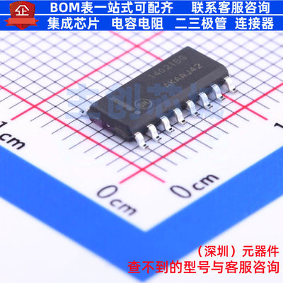 移位寄存器 MC14021BDR2G SOIC-16 onsemi(安森美) 电子元件配单