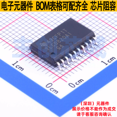 模数转换芯片ADC TLC0820AIDW SOIC-20 TI/德州 电子元件全新原装