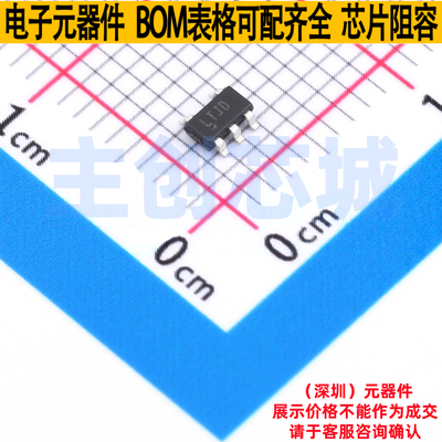 运算放大器 LT1784CS5#TRMPBF TSOT-23-5 ADI(亚德诺) 电子元器件