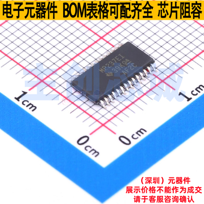 RS232芯片 MAX3237EIPWR TSSOP-28 TI/德州 电子元件配单全新原装