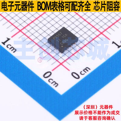 I/O扩展器 PCA9557RGYR VQFN-16 TI/德州 电子元器件配单全新原装