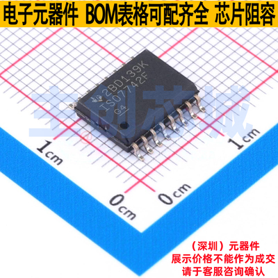 数字隔离器 ISO7742FDWR SOIC-16 TI/德州 电子元件配单全新原装