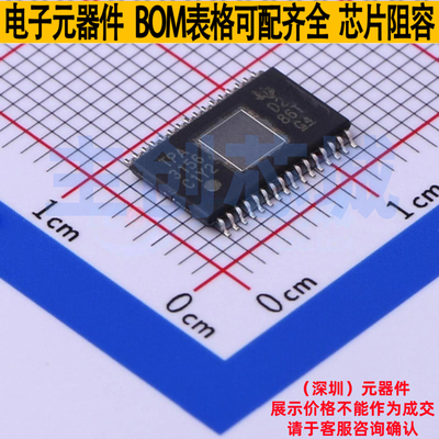 音频功率放大器 TPA3156D2DADR HTSSOP-32 TI/德州 电子元件配单