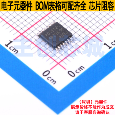 模数转换芯片ADC ADS112C04IPWR TSSOP-16 TI/德州 电子元件配单