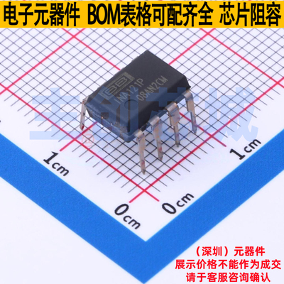 仪表放大器 INA121P PDIP-8 TI/德州 电子元器件配单全新原装