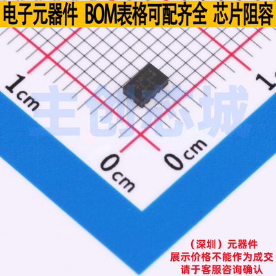 DC-DC电源芯片 LMR33630APCQRNXRQ1 VQFN-12-HR TI/德州 全新原装