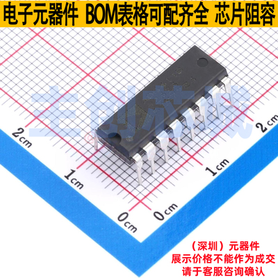 模拟开关/多路复用器 ADG411BNZ PDIP-16 ADI(亚德诺) 电子元器件