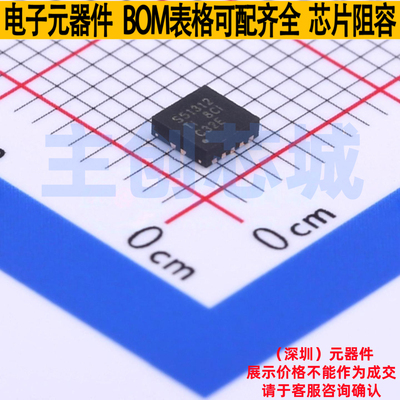 DC-DC电源芯片 TPS51312DRCR VSON-10 TI/德州 电子元件全新原装