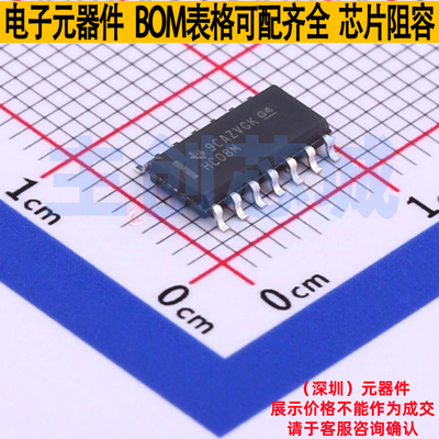 逻辑门 CD74HC08M96 SOIC-14 TI/德州 电子元器件配单全新原装