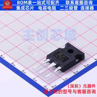 场效应管(MOSFET) STW65N80K5 TO-247 意法半导体 电子元器件配单