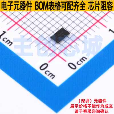 无线充放电芯片 BQ51013BYFPR DSBGA-28 TI/德州 电子元器件配单