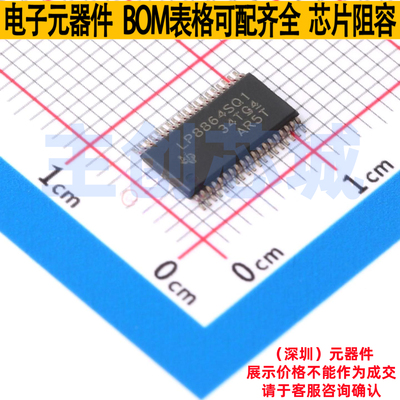 LED驱动 LP8864SQDCPRQ1 SSOP-38 TI/德州 电子元件配单全新原装
