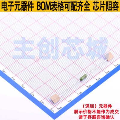 一次性保险丝 025101.5NRT1L 插件,D2.8xL7.1mm Littelfuse/力特