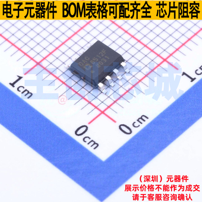 数模转换芯片DAC DAC8512FSZ SOIC-8 ADI(亚德诺) 电子元器件配单