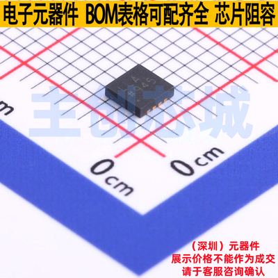 线性稳压器(LDO) ADP3334ACPZ-REEL7 LFCSP-8 ADI(亚德诺) 元器件