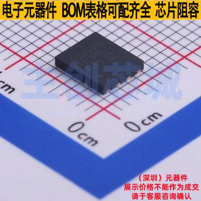 场效应管(MOSFET) CSD19532Q5B SON-8 TI/德州 电子元件全新原装