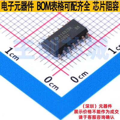 逻辑门 SN74HC08QDRQ1 SOIC-14 TI/德州 电子元器件配单全新原装