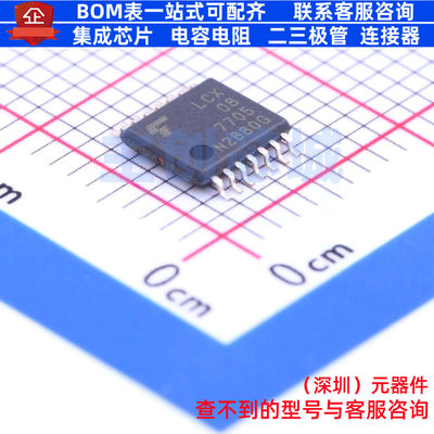 逻辑门 TC74LCX08FT TSSOP-14 电子元器件配单全新原装