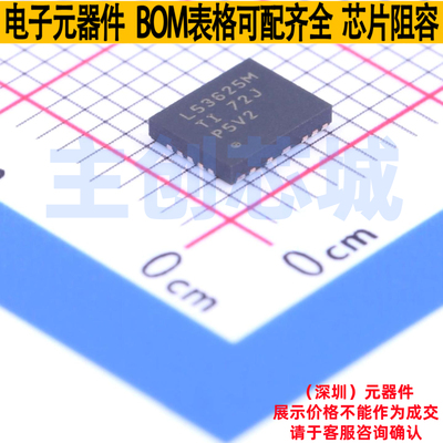 DC-DC电源芯片 LM53625MQRNLTQ1 VQFN-22 TI/德州 电子元器件配单