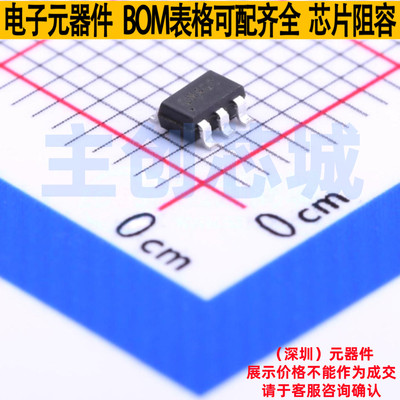 功率电子开关 SY6280AAAC SOT-23-5 Silergy(矽力杰) 电子元器件