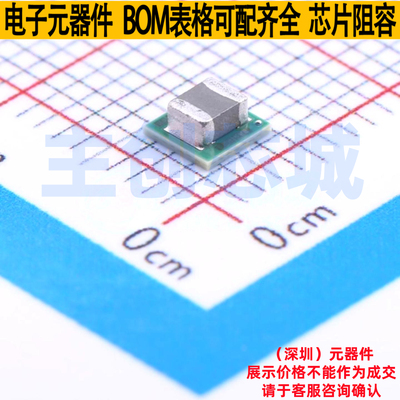 DC-DC电源模块 LMZ20502SILT USIP-8 TI/德州 电子元器件全新原装