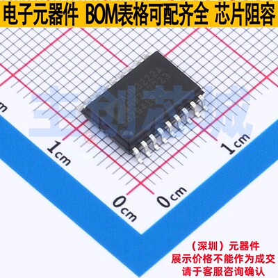 RS232芯片 ADM3222ARWZ SOIC-18 ADI(亚德诺) 电子元器件全新原装