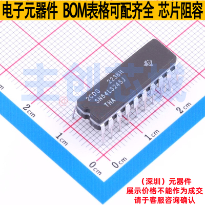 缓冲器/驱动器/收发器 SN54LS245J CDIP-20 TI/德州 电子元件配单
