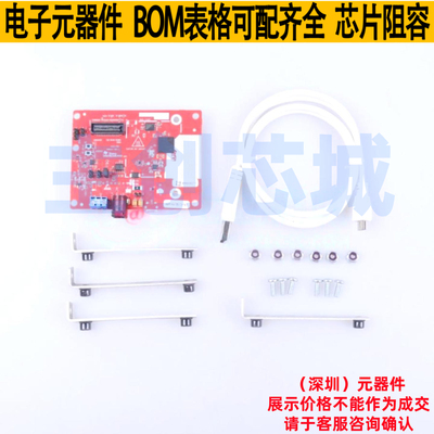 开发板 IWR1642BOOST - TI/德州 电子元器件配单全新原装
