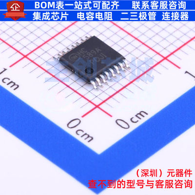 移位寄存器 MC74HC589ADTR2G TSSOP-16 onsemi(安森美) 全新原装
