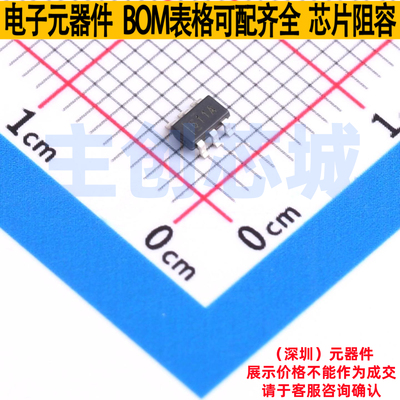 栅极驱动芯片 UCC27511ADBVR SOT-23-6 TI/德州 电子元件全新原装