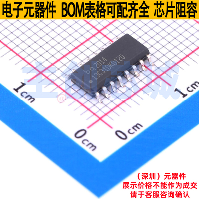 电池管理 BQ2014SN-D120TR SOP-16 TI/德州 电子元件配单全新原装