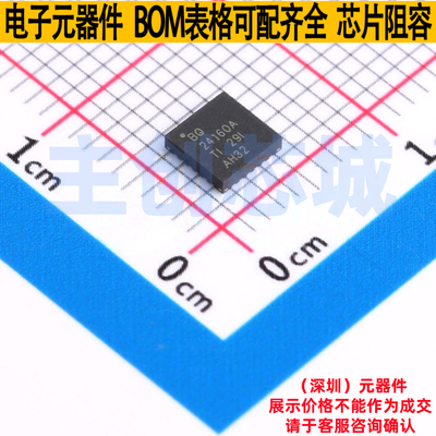 电池管理 BQ24160ARGER VQFN-24 TI/德州 电子元器件配单全新原装