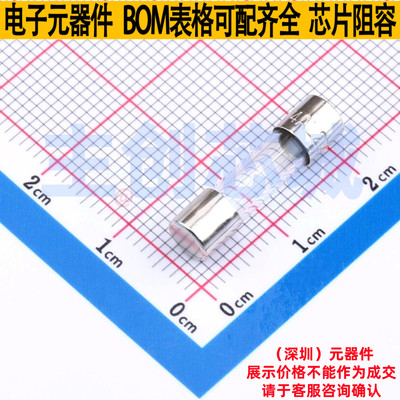 一次性保险丝 0217004.HXP D5.2xL20mm Littelfuse/力特 全新原装