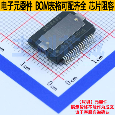 步进电机驱动芯片 DRV8432DKDR HSSOP-36 TI/德州 电子元器件配单