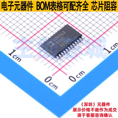 数字电位器 AD5263BRUZ200-R7 TSSOP-24 ADI(亚德诺) 电子元器件