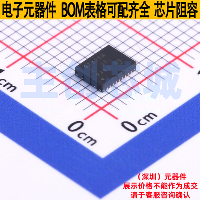 栅极驱动芯片 CSD97395Q4M VSON-8(3.5x4.5) TI/德州 电子元器件