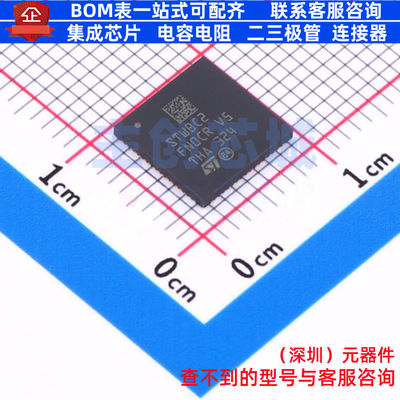 无线充放电芯片 STWBC2-HP VFQFPN-68 意法半导体 电子元器件配单