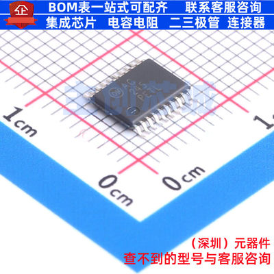 缓冲器/驱动器/收发器 74AC245MTCX TSSOP-20 onsemi(安森美)