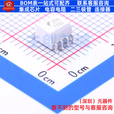 晶体管输出光耦 MOC206R2M SO-8 onsemi(安森美) 电子元器件配单