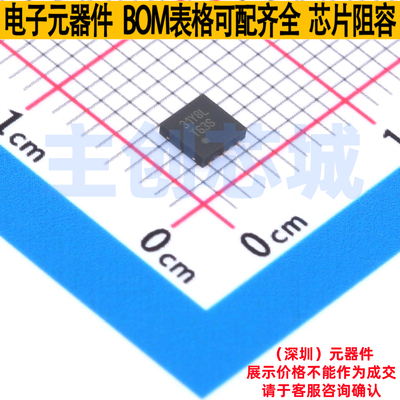 温度传感器 LM96063CISDX/NOPB WSON-10(3.1x3.1) TI/德州 元器件