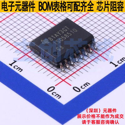 隔离式栅极驱动器 ISO5851QDWRQ1 SOIC-16 TI/德州 电子元件配单