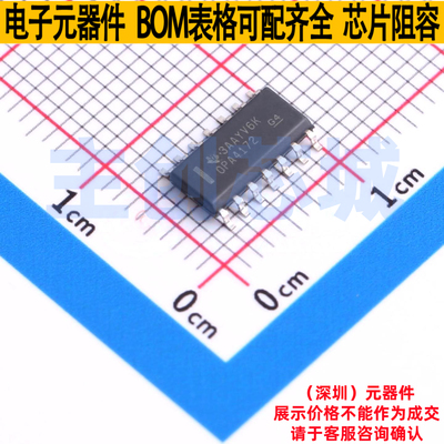 运算放大器 OPA4172IDR SOIC-14 TI/德州 电子元器件配单全新原装