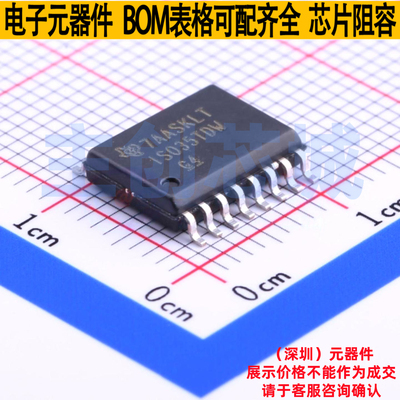 隔离式RS485/422收发器 ISO35TDWR SOIC-16 TI/德州 电子元件配单